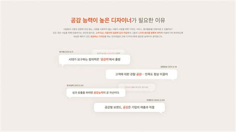 Behance에서의 2021 Ux Ui Portfolio Ui Portfolio Powerpoint Design Templates Powerpoint Design