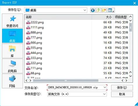 sap abap 使用abapgit快速备份程序 violin huang 博客园