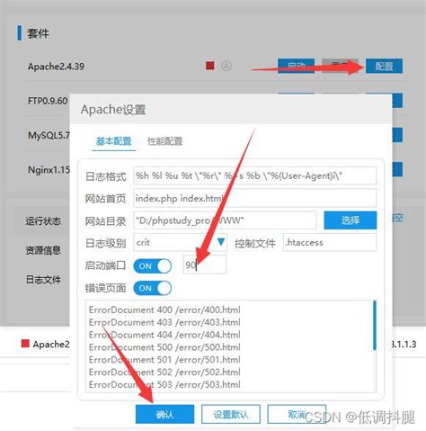 Php书上的许愿墙项目搭建以及代码分享php许愿墙案例代码 Csdn博客 Php书上的许愿墙项目搭建以及代码分享php许愿墙案例代码 Csdn博客