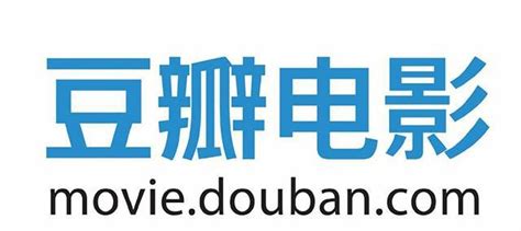 豆瓣电影怎么做到大部分人都以它的评分为准