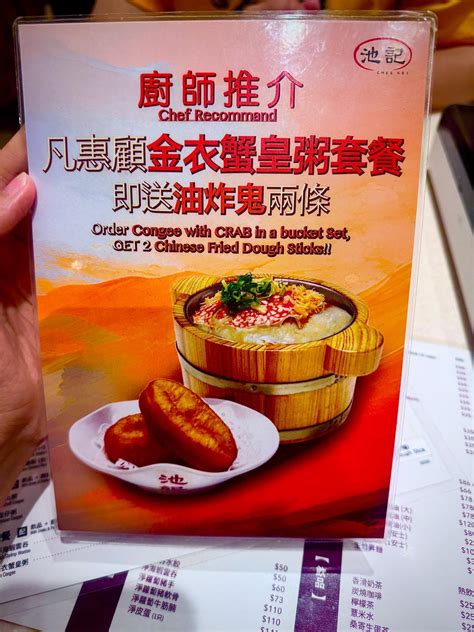 Chee Kei In Tsim Sha Tsui Hong Kong Openrice Hong Kong