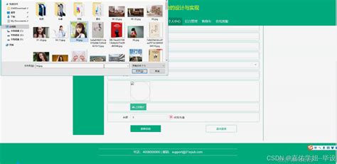 Springboot毕设彩妆专卖分享平台的设计与实现程序论文 Csdn博客