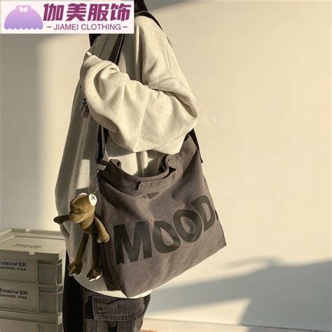 托特包男 厚磅帆布包 大帆布包 斜背包男潮牌ins原宿帆布包女休閒藝文簡約斜背包 伽美服飾 Yahoo奇摩拍賣