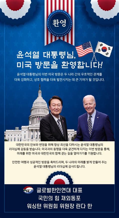 제제 on Twitter ㅎㅎㅎ윤카 격하게 응원합니다