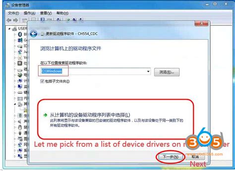 Download Install And Activate Launch X Prog PC Software