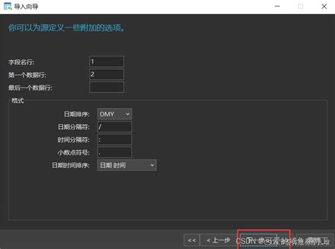 Navicat如何导入excel表navicat导入excel文件 Csdn博客