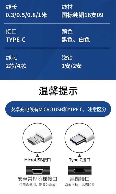 Typec数据线 玩具配机线 Typec Tpc Mirco Usb充电线 安卓充电线 阿里巴巴
