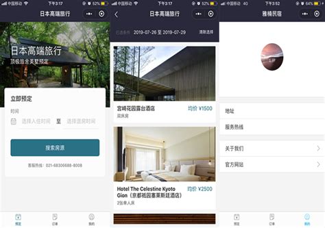 微信小程序模板小程序免费模板下载小程序模板源码