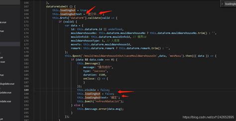 在vue中使用element Ui 里面的按钮点击后显示加载中，防止重复提交element Plus怎么让多个点击的按钮显示加载 Csdn博客