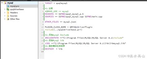 编译 qsqlmysql dll qmysql driver not loaded csdn博客