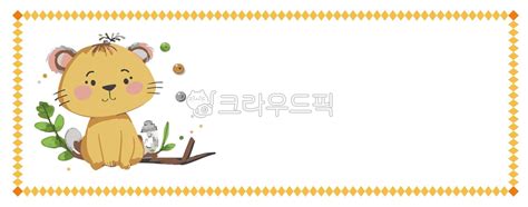 네임텍 이름표 유치원 어린이집 일러스트 사진 이미지 일러스트 캘리그라피 Happy Dream작가