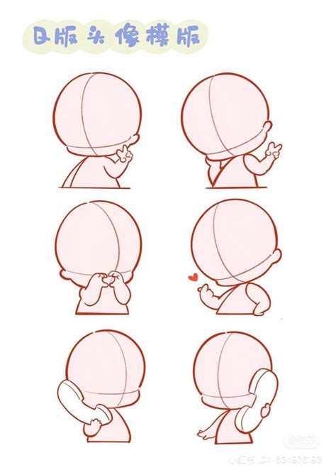 Pin By °♡emilia♡° On Drawings In 2024 Chibi Sketch Chibi Drawings