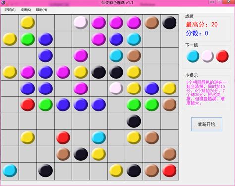 C 怎样将窗体或某个控件保存成图片或给窗体截图 我是小茗同学 博客园