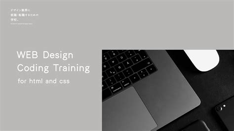 Webdesign Coding Figma