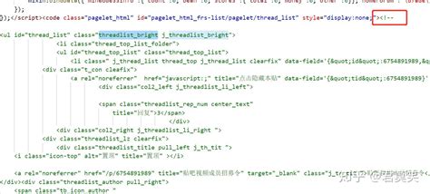 爬虫利用python完成百度贴吧数据采集 知乎