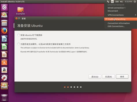 在ubuntu安装rpm文件 ubuntu离线安装rpm csdn博客