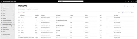 多租使用者管理中的端點安全策略 Unified Security Operations Microsoft Learn