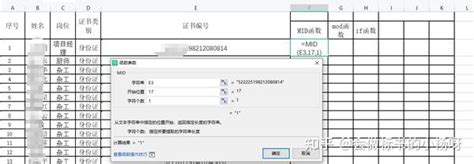 如何用身份证号判断男、女 知乎 如何用身份证号判断男、女 知乎