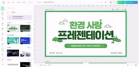 업데이트 텍스트 찾기 및 바꾸기 기능과 Ai 드로잉 기능이 추가되었어요 고객센터 미리캔버스