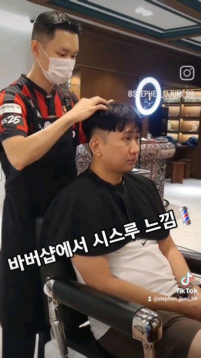바버샵에서 시스루 느낌아니깐~시스루 시스루컷 남자시스루 남자머리추천 남자머리 바버샵 바바샵머리 바버샵시스루 윤예준바버 예준바버 남자머리스타일 남자머리