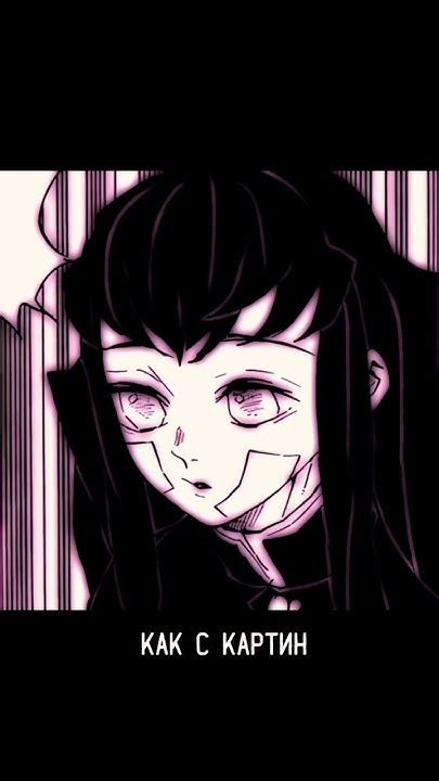 [клинок рассикающих демонов] Youtube