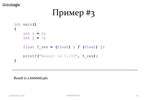 C Language Lect05introduction Ppt