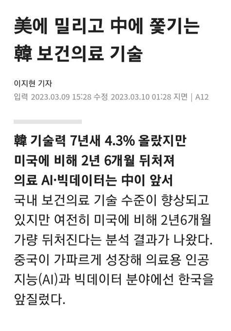 대한민국 의료 기술 수준 자유게시판 라이브스코어 라이브맨 실시간 라이브스코어 토토사이트 추천 꽁머니 먹튀검증 커뮤니티