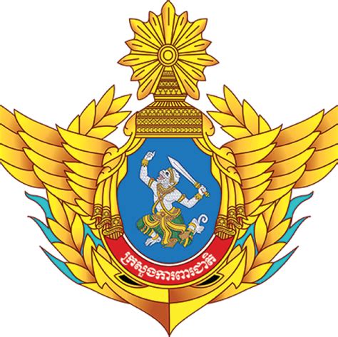 ក្រសួង និងអង្គភាព ក្រសួងមហាផ្ទៃ