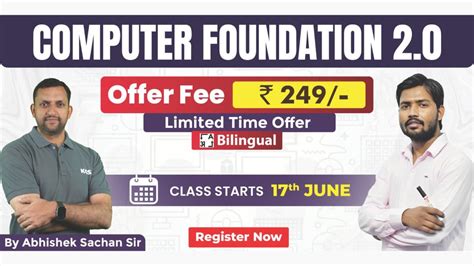 Join Online Computer Foundation Batch For Competitive Exams Khan