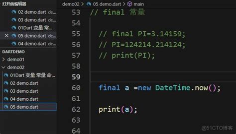 前端学习笔记202307学习笔记第六十一天 Dart的数据类型讲解4 阿里云开发者社区 前端学习笔记202307学习笔记第六十一天 Dart的数据类型讲解4 阿里云开发者社区