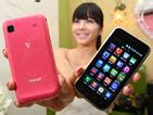 Pink Samsung Galaxy S Headed For South Korea
