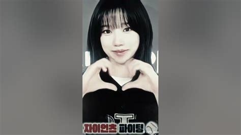 Jun Hee Is Such A Cutie 😭 Aka The Person On My Pfp😍 Youtube