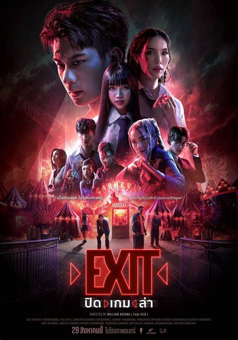 Exit - movie: where to watch streaming online