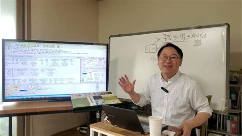 히브리서 7 1 맹세와 멜기세덱의 반차 Youtube