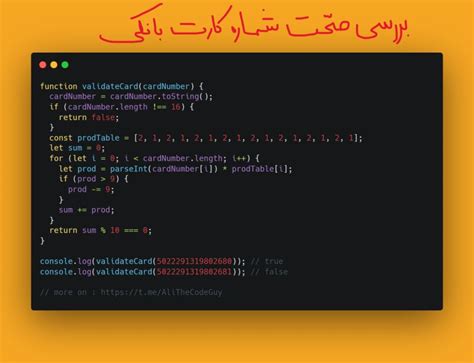 Ali Khodaeidoost On Linkedin Js Javascript Programmin جاوااسکریپت
