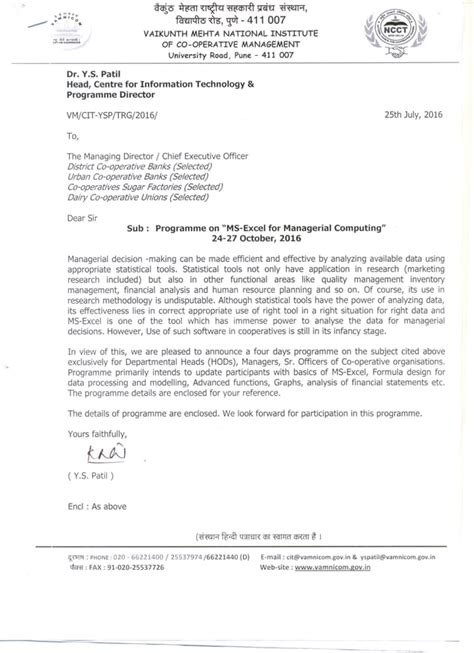 Programme On Ms Excel For Managerial Computing Pdf Computer