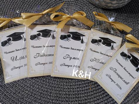 Магнити подаръчета за гости за Абитуриентски бал момче което Празнични