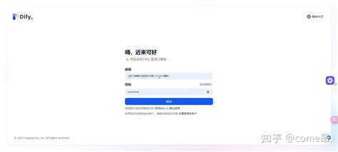 Windows系统本地部署dify 知乎