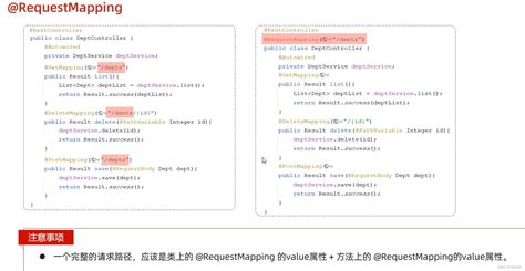 3 4 黑马javaweb day10 黑马web案例day10 csdn博客