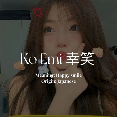Ko Emi 幸笑 Nombres De Personajes Nombres Asiáticos Nombres Japoneses