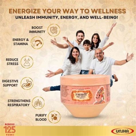 Unjha Rajawadi Amrit Rasayan Chyawanprash 825gm At ₹ 985 Jar In Nagpur