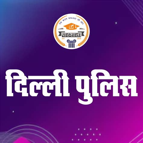 Rpsc Ras Exam 2025 Syllabus Pattern Notification And Preparation Guide