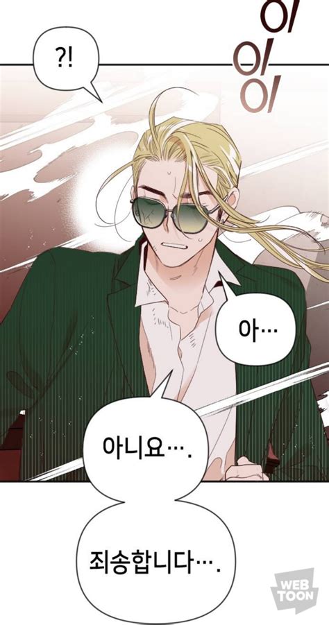 투디갤 이 헤테로 순애 커플 때문에 미치겠다