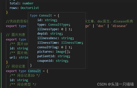 Typescript基础知识：typescript是什么？为什么会出现typescripttypescript相较于javascript有那些优势？js为什么会出现ts Csdn博客