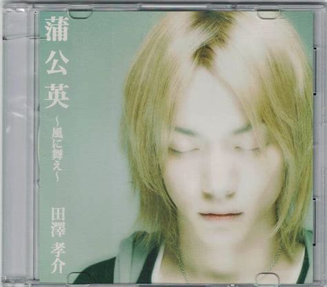 Kangogei ~fuu Ni Mae~ Shingetsu No Kokoro Takayuki Tazawa Vkgy ブイケージ