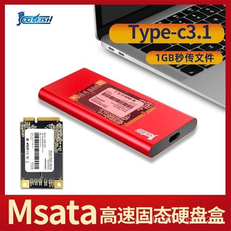 Msata Solid State Mobile Hard Disk Box Typec External Hard Disk Cover Portable High Speed Solid