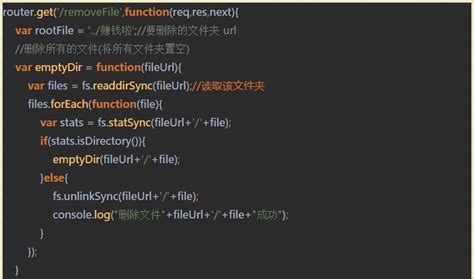 Nodejs 文件系统fs 删除文件夹 及 子文件夹下的所有内容 知乎