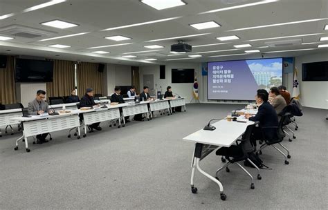 대전 유성구 데이터 활용 지역문제 해결 공감대 형성