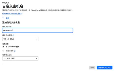 Cloudflare 优选域名ip 开发调优 Linux Do Cloudflare 优选域名ip 开发调优 Linux Do