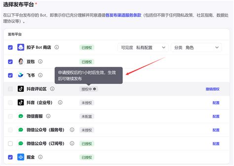 人工智能 手把手教你：coze Bot把kimi接入抖音 个人文章 Segmentfault 思否